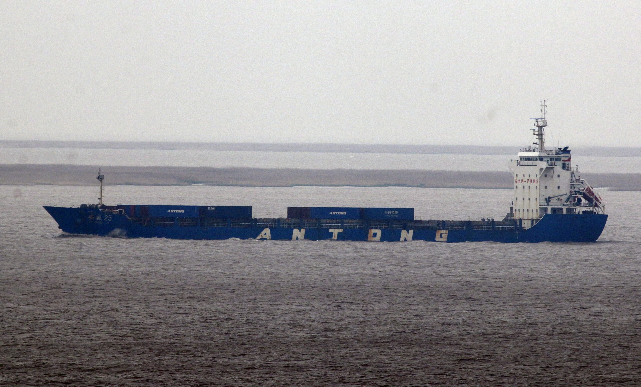 An Sheng 25 | World Ship Society